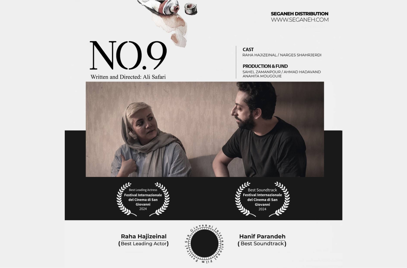 «شماره ۹» دو جایزه برد - فیلم‌ نت نیوز